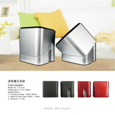 Transforming Cube Speaker / Portable Speakers For Cell Phones / Portable Stereo Digital Speaker