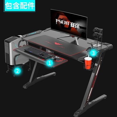 E-sports desk and E-sport chair design
