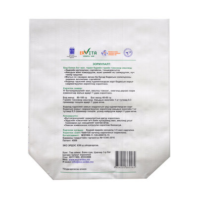 10kg Square Block Bottom Valve Bag , PP Woven Sacks For Seed Or Chemicals