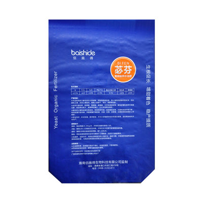 PP Woven Chemical Packing Bags Block Bottom OEM Service Moisture Proof