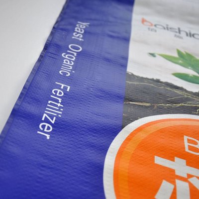 PP Woven Chemical Packing Bags Block Bottom OEM Service Moisture Proof