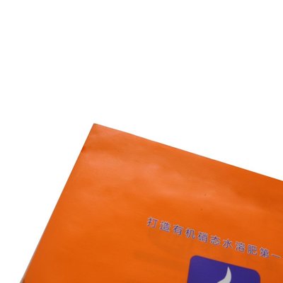 20kg BOPP Laminated PP Woven Bag for Water Soluble Fertilizer Packing