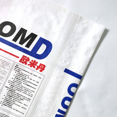 Customized Logo Woven Polypropylene Sacks 10kg Waterproof For Fertilizer Packing