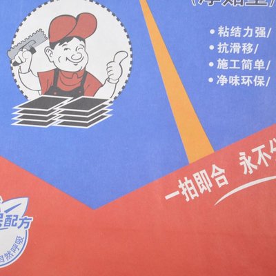 25kg Dry Mortar Multiwall Paper Bags with External Valve Eco friendly Waterproof