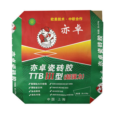 Water Resistant Kraft Paper Valve Bag Offset Printing For Seeds / Fertilizer / Flour