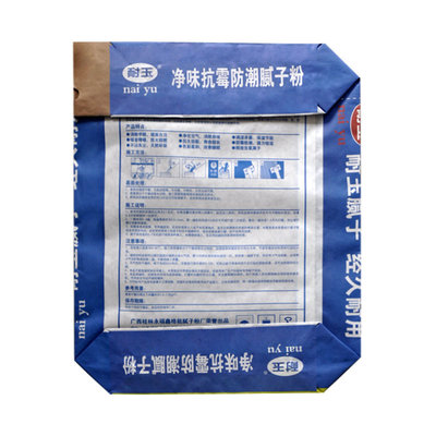 Multiwall Kraft Paper Laminated Bags For Food Additives / Chemical Powder Packing