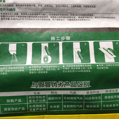 Offset Printing Kraft Paper Valve Type Bag for Building Materials Packaging