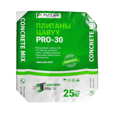 Square Bottom 100% Virgin PP Valve Bag 25kg , Woven Polypropylene Sacks