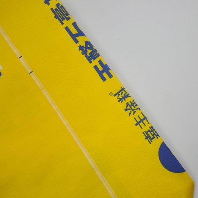 Wholesale Polypropylene Woven PP Raffia Bags