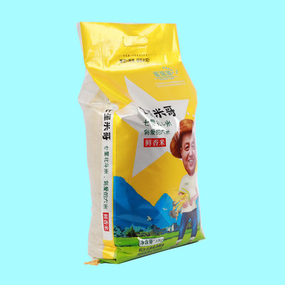 10kg Polypropylene Woven Rice Packaging Bag with Handle Waterproof Biodegradable
