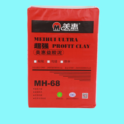 Biodegradable Waterproof BOPP Laminated Bags , 50kg PP Empty Cement Bags