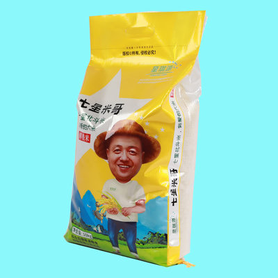 5KG 10KG Customized Color BOPP Laminated Bags for Rice / Fertilizer Packaging