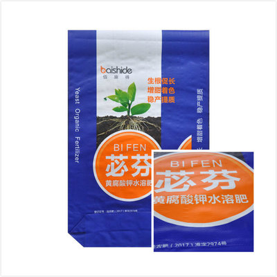 PP Woven Block Bottom Laminated Bags Recyclable Waterproof Custom Designed