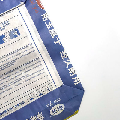 Multiwall Kraft Paper BOPP Chemical Packing Bags Customized Color OEM / ODM
