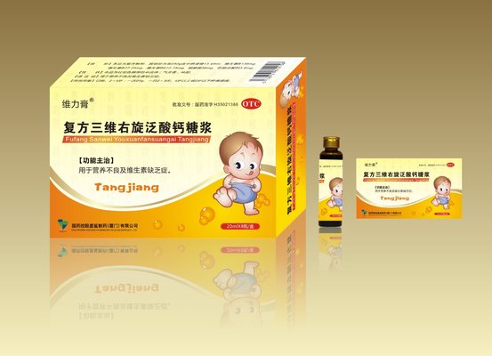 注文保護薬の包装のための印刷された多彩な段ボール箱