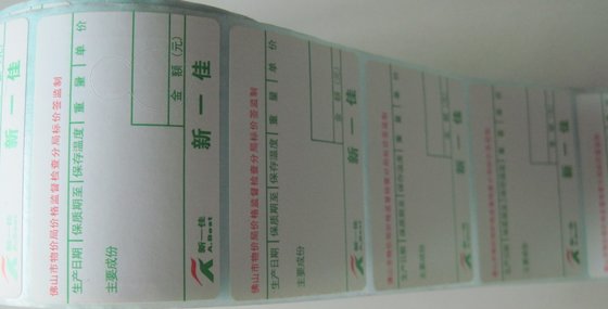 容易な壊れ目シーリングは重要な開始で自己接着ラベル ロールスロイス/壊れやすい保証シールのラベルを印刷しました