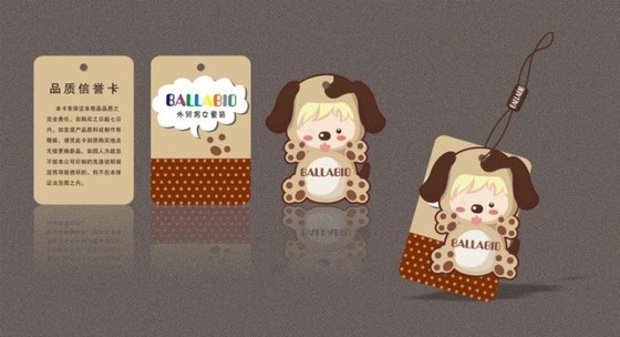 かわいいペーパーによって印刷されるこつの札