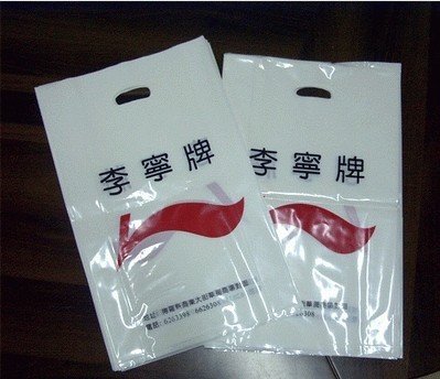 HDPE によって印刷されたポリ袋は/ハンドルの穴が付いている多袋を着色しました