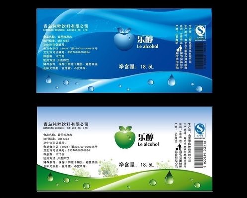 びん 5 ガロンののための大きい水差しのプラスチック シール、RoHS SGS