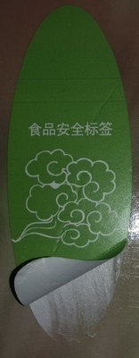 PE 材料と環境に優しい着色された総合的なプラスチック シール