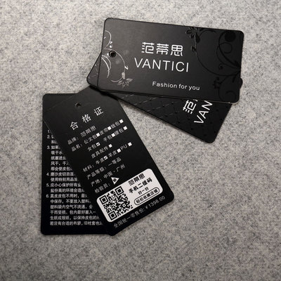 隆起の紫外線衣服の Cardbaod のペーパーのためのプロセスによって印刷されるこつの札