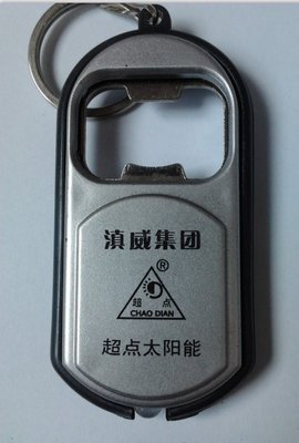 LED Flashlight and bottler opener keychain