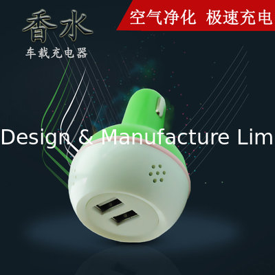 multi-function perfume USB car charger supplier