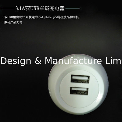multi-function perfume USB car charger supplier