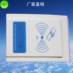 Shenzhen PuFeng electronic technology co., LTD