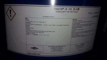 high-performance raw materials for the formulation of high-quality polyurethane sandwich panels supplier