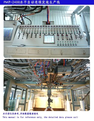 Rebonded Foam Machinery, Functional Foam Machine supplier