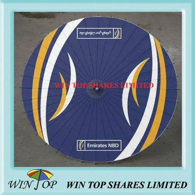 China Ad Emerate NBD paper art umbrella supplier