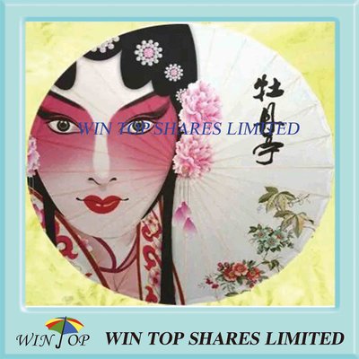 China Chinese Beijing Opera Peony Pavilion craft parasol supplier