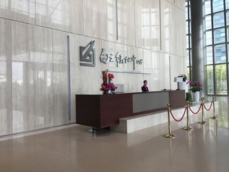 Holy Stone Co., Ltd