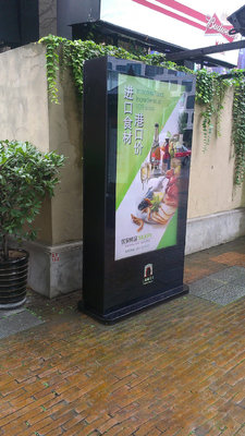 High brightness 1500cd  LCD Media Display Outdoor Digital Display Screens