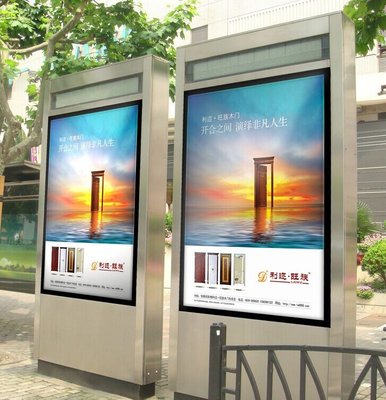 55'' Outdoor Interactive Kiosk digital signage advertising 1920 x 1080