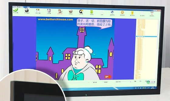 Multi touch screen interactive LCD whiteboard , Media Player Kiosk