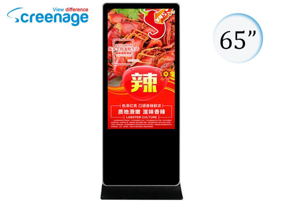 High Definition Floor Standing Kiosk 65 Inch , Infrared digital Advertising Players