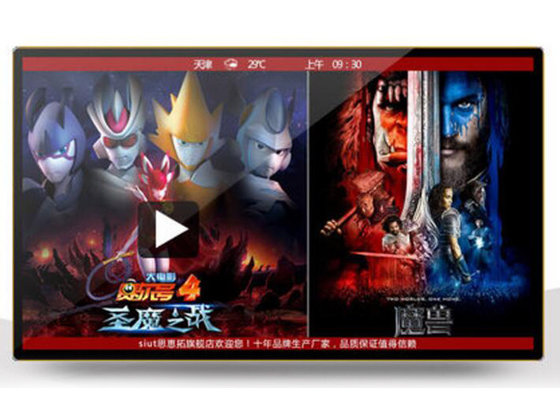 Android Capacitive Touch Screen Monitor , Wifi Touch Screen Monitor