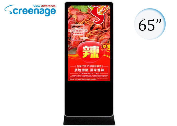 High Definition Floor Standing Kiosk 65 Inch , Infrared digital Advertising Players