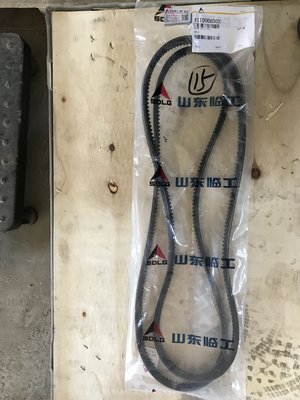 SDLG parts,B877 Wheel Loader Spare Parts 4110000302  BELT A17-150 for hot sale