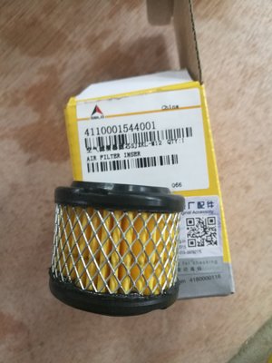 Hot sale SDLG parts,LG936L Wheel Loader Spare Parts 4110001544001 AIR FILTER INSERT