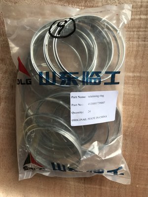 Hot sale SDLG Parts,LG958L Wheel Loader Spare Parts 4120001739007 Retainning ring