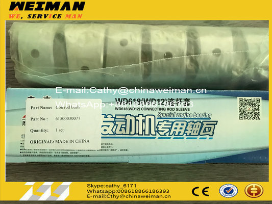 Hot sale WD615 Engine Spare Parts 61500030077 Connecting rod bushing for LG936L LG956L