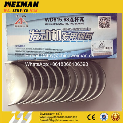 High Quality WD615 Engine Spare Parts 612600030020 Connecting rod bearing 0.25 for LG956L LG958L