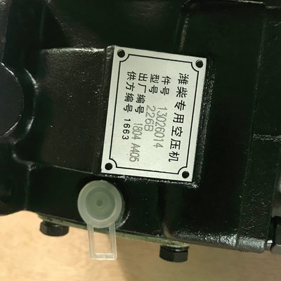 Genuine WP6 SERIES DIESEL PARTS 13026014 Air compressor