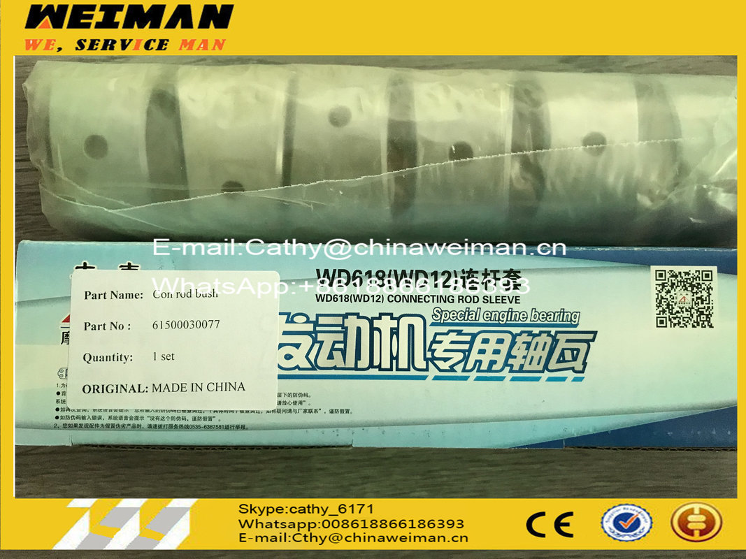 Hot sale WD615 Engine Spare Parts 61500030077 Connecting rod bushing for LG936L LG956L
