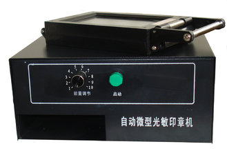 HT-A9-2 Automatic Flash Stamp Machine
