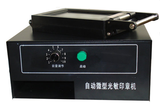 HT-A9-2 Automatic Flash Stamp Machine
