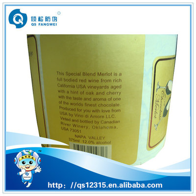 Coated Gold Foil Self Adhesive Labels For Grape Wine Glass Bottle